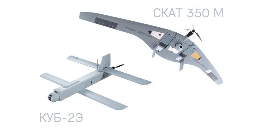 Integrated UAV Complex SKAT 350 M and KUB-2E Unveiled by Kalashnikov at ...